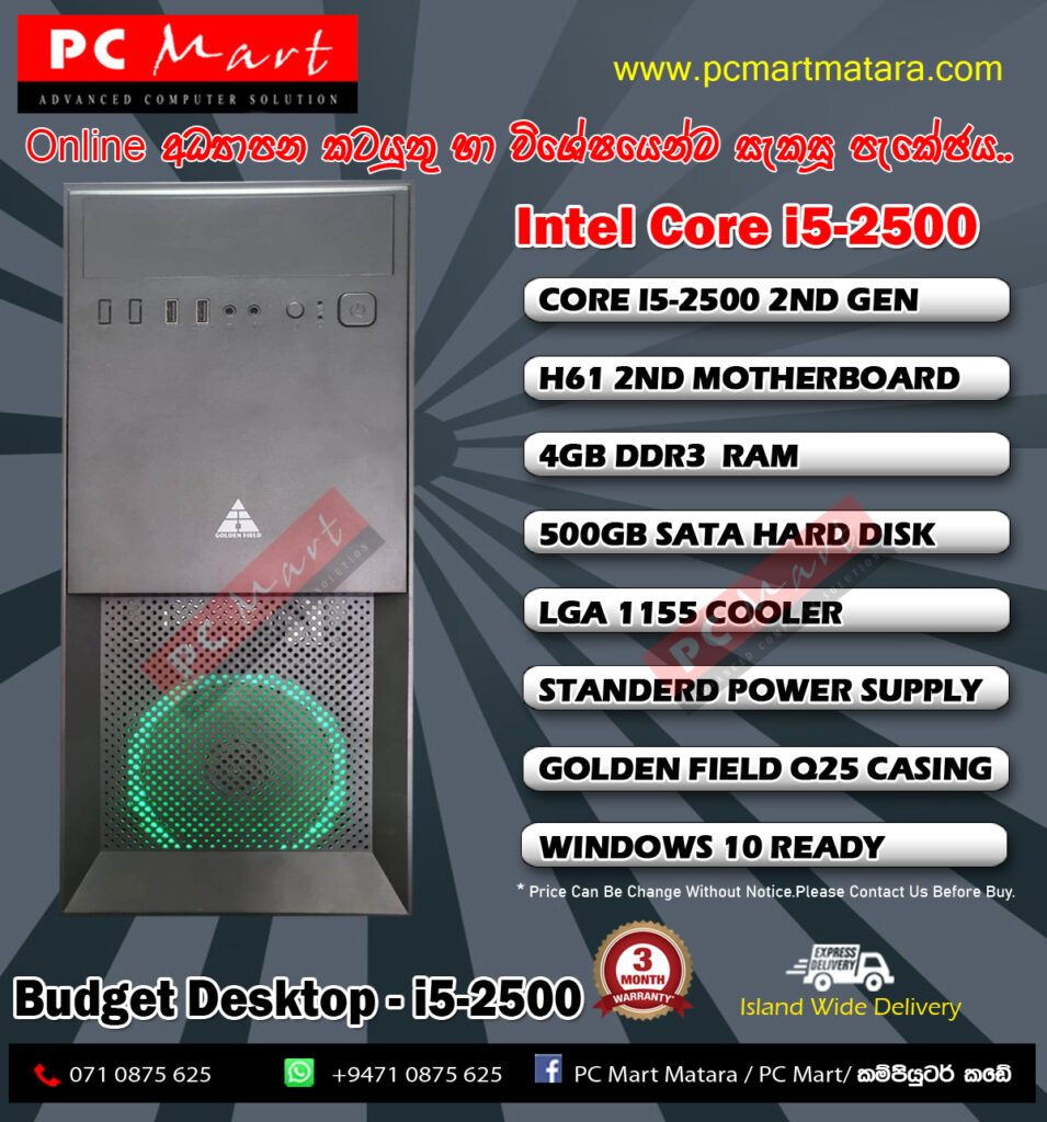 CORE i5-2nd Gen Budget PC (Used) - PC mart-Matara