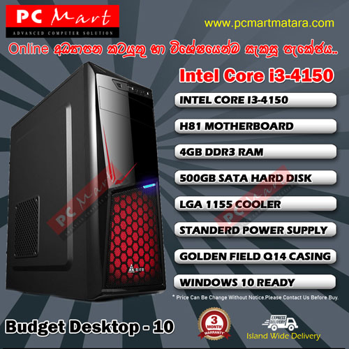 CORE i3-4th Gen Budget PC (Used) - PC mart-Matara