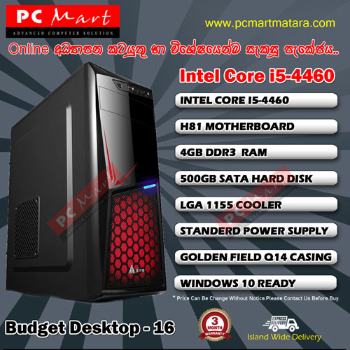 CORE i5-4th Gen Budget PC (Used) - PC mart-Matara