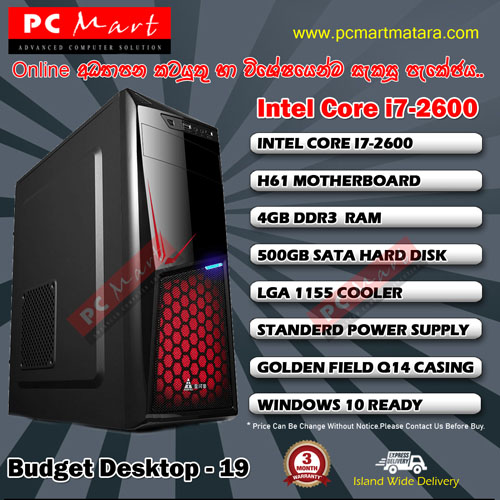Home - PC mart-Matara