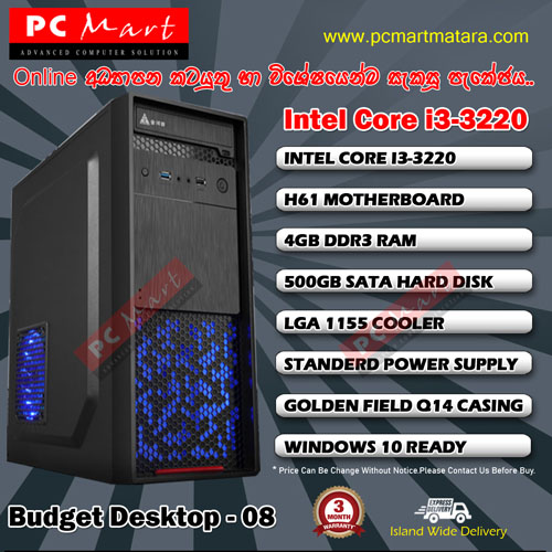 CORE i3-3rd Gen Budget PC (Used) - PC mart-Matara